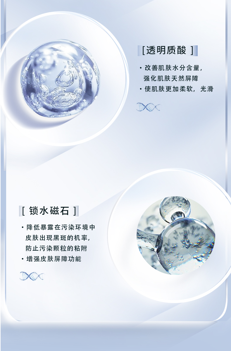 采美365网-TOSKANI特丝科妮护肤安瓶2ml*15支/盒 隔离防护紧致肌肤抵御污染