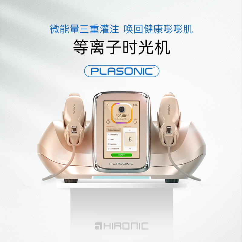 采美科普| 皮肤过敏反复怎么办？PLASONIC等离子时光机解救你！采美信息中心