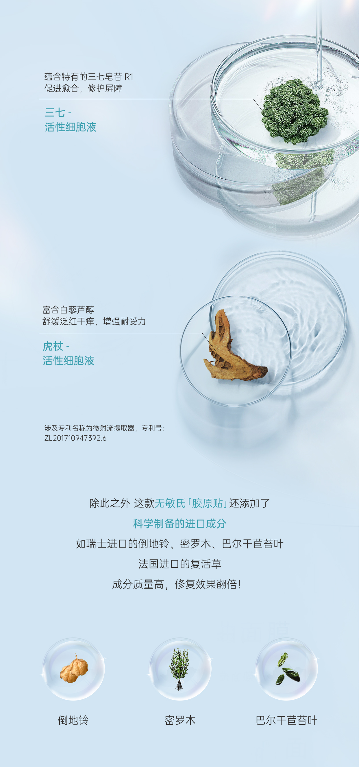 采美365网-OMICY无敏氏胶原沁肤精华面膜