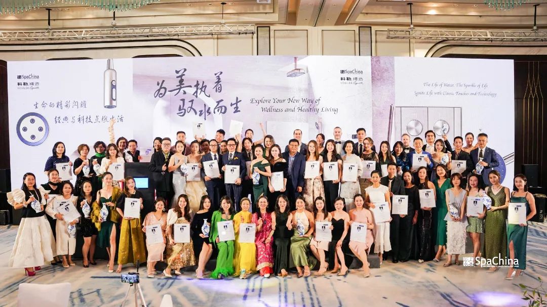 供应商动态 | 西班牙ROSS携新品亮相SpaChina中国养生与水疗峰会!采美信息中心