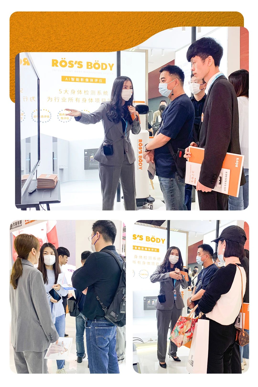 采美供应商动态：广州美博会圆满结束，西班牙ROSS精彩永不落幕！采美信息中心