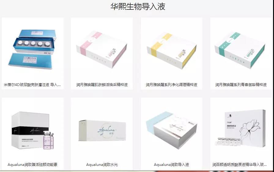 采美优惠 | 采美平台购买满1万元，赠送10盒面膜或玻尿酸次抛，两款赠品可任意搭！采美信息中心