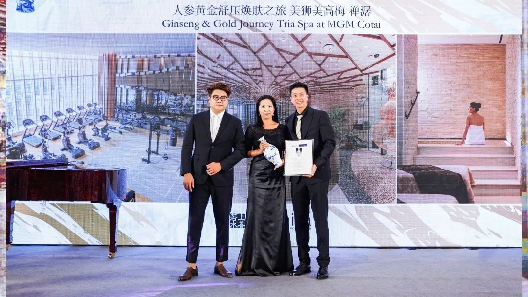 供应商动态 | 西班牙ROSS携新品亮相SpaChina中国养生与水疗峰会!采美信息中心