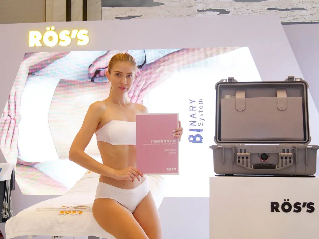 供应商动态 | 西班牙ROSS携新品亮相SpaChina中国养生与水疗峰会!采美信息中心